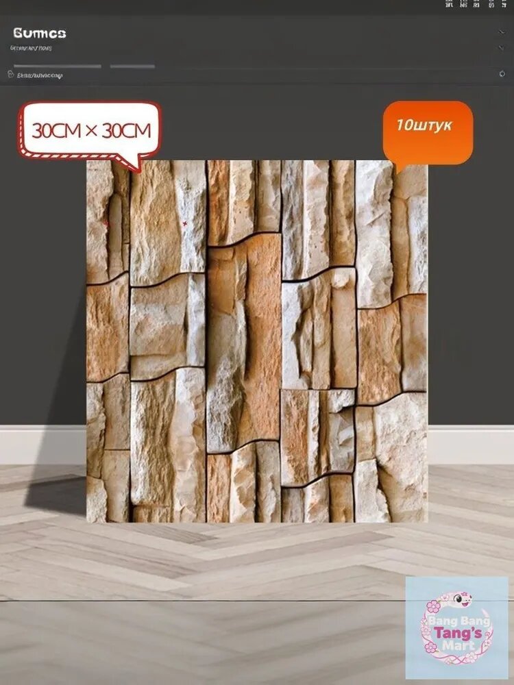 Мраморная плитка с имитацией фарфора, водонепроницаемая, самоклеящаяся, 30 см 30 см