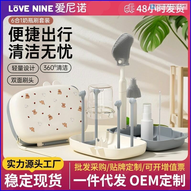 Модернизированная сушилка для детских бутылочек, сушильная чистка, безопасные бутылочки кормления, держатель соски