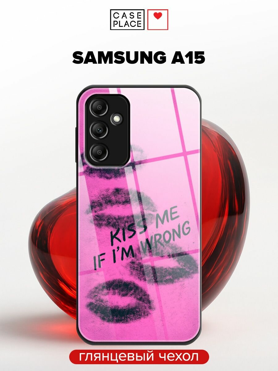 Чехол на Samsung Galaxy A15 / Самсунг Галакси А15 с принтом "Kiss me"