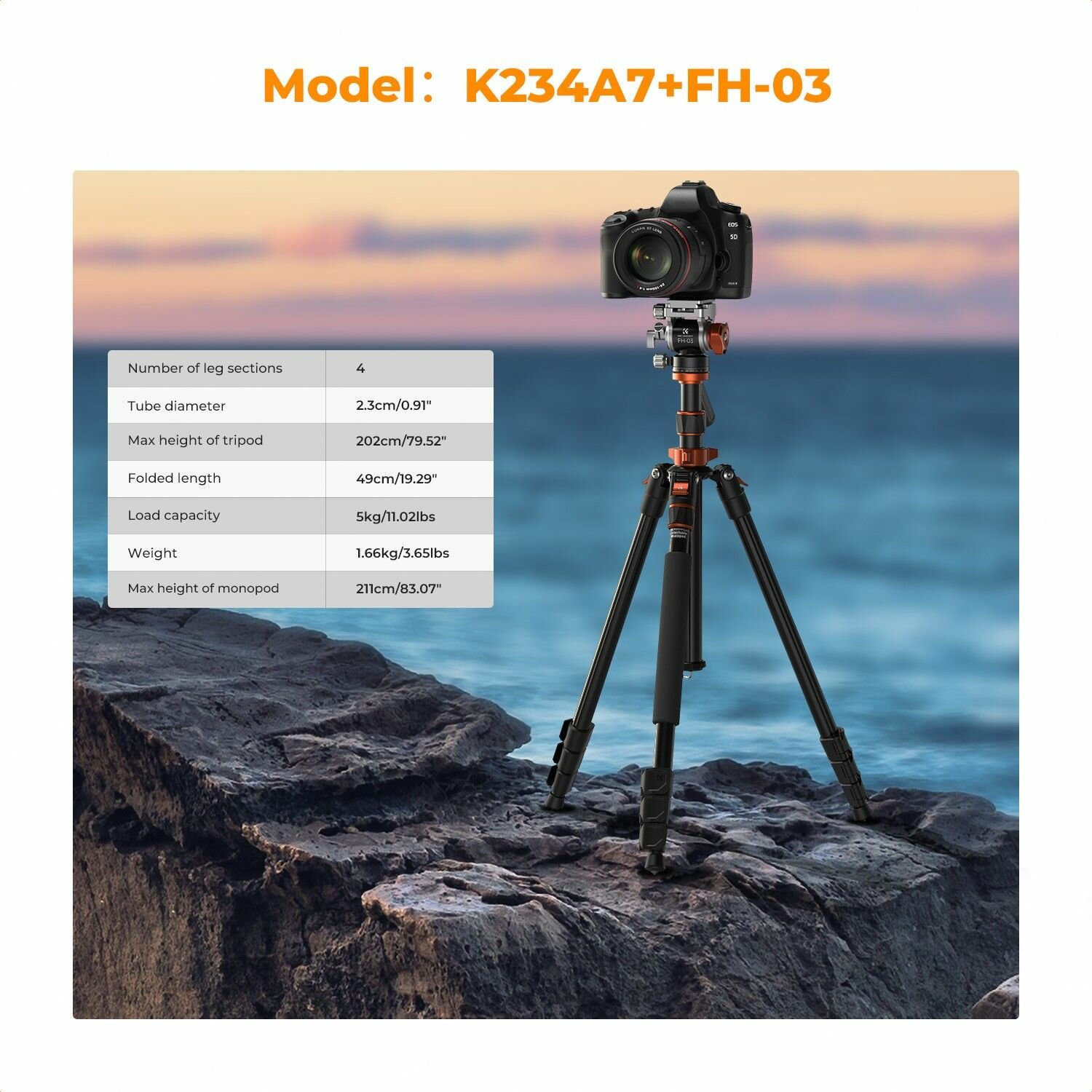 Складной штатив KF09.136 O234A7 FH 03, эксклюзивная модель от K&F Concept
