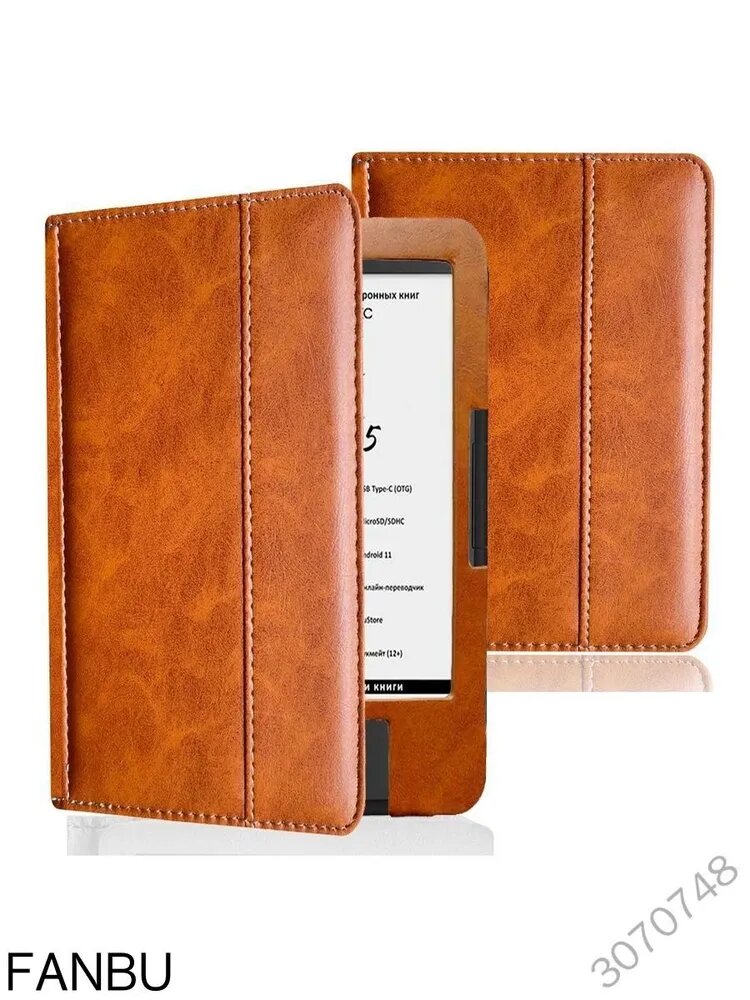 Чехол для электронной книги из искусственной кожи для Onyx Boox с магнитной застежкой, коричневый