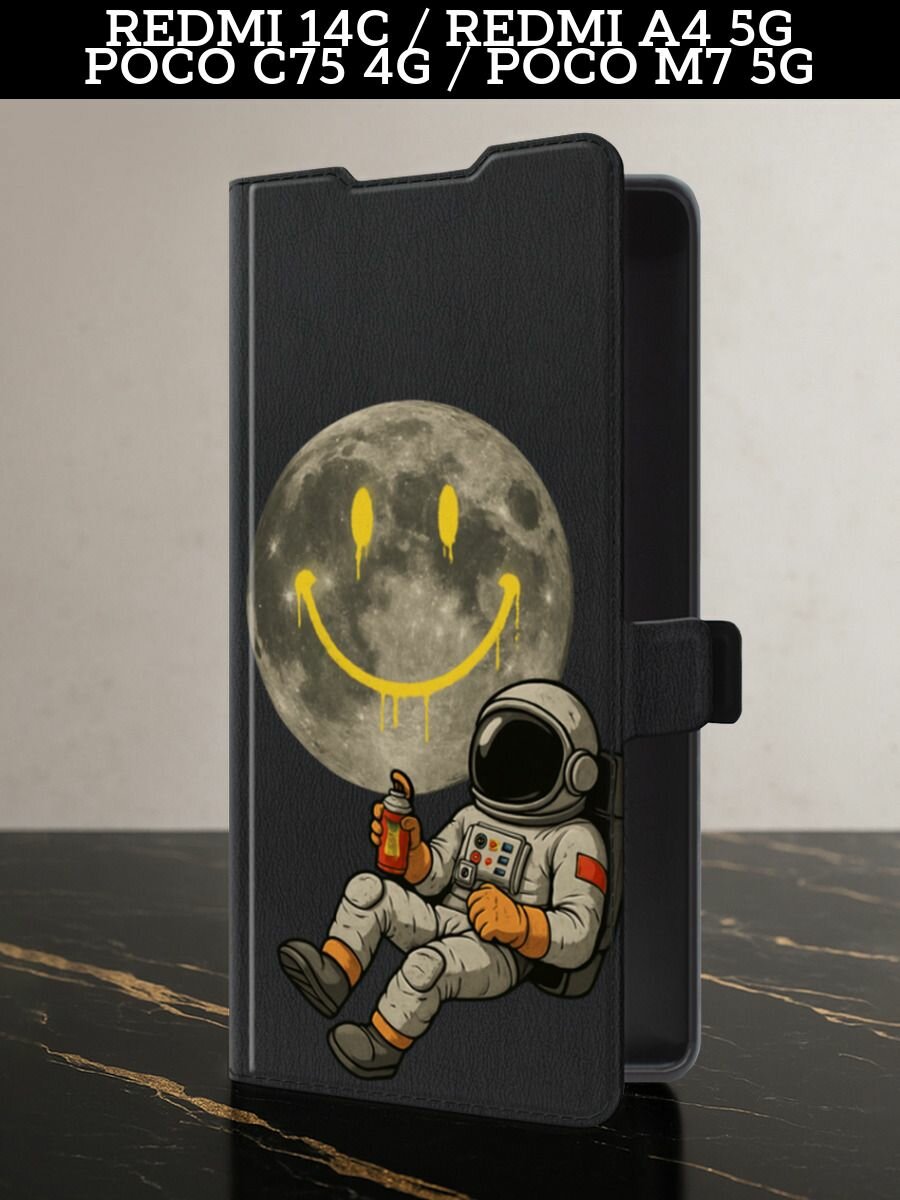 Чехол-книжка на Xiaomi Redmi 14C/Poco C75 4G / Сяоми Редми 14C/Поко C75 4G с принтом Граффити на луне, черный
