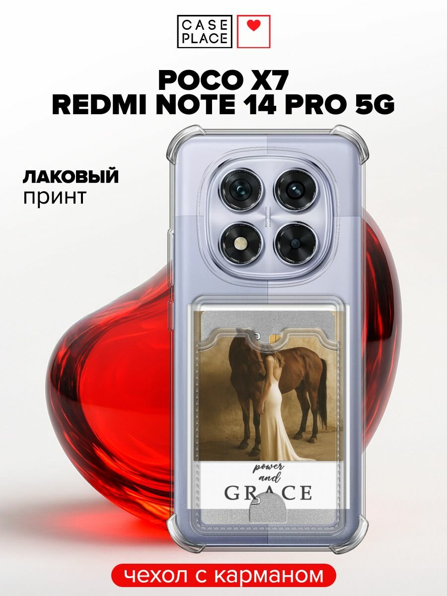Чехол на Xiaomi Poco X7/Redmi Note 14 Pro 5G (Сяоми Поко Х7/Редми Ноут 14 Про) с картой и принтом Девушка с лошадью