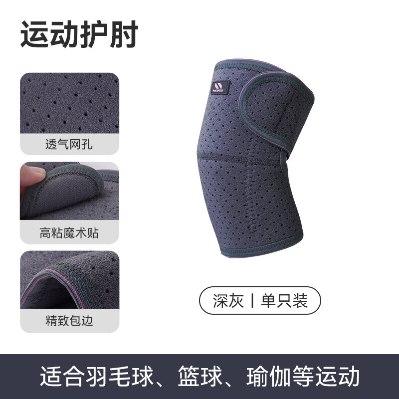 Спортивный налокотник для мужчин, фитнес-рукав для руки, согреватель для суставов, поддержка локтя для лета, защитный ремень для жима лежа, баскетбола, для женщин.