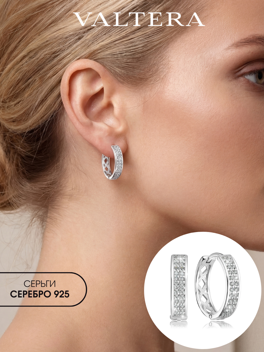 Серьги конго, серебро, 925 проба, родирование, фианит