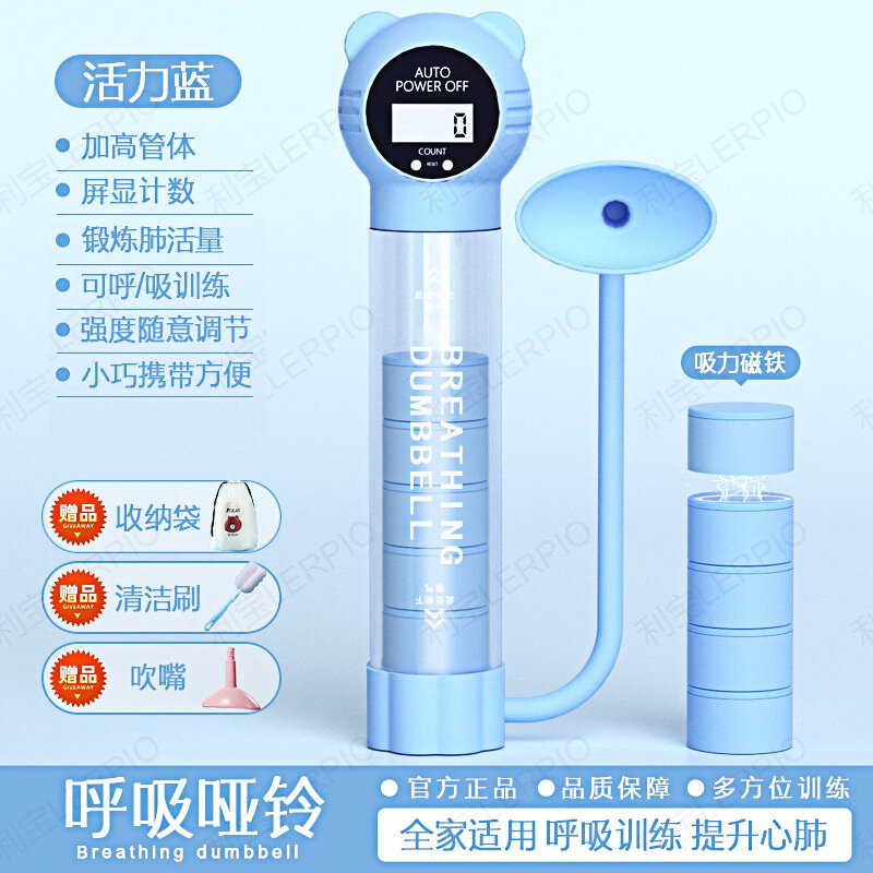 Дыхательный тренажер с регулируемым весом для тренировки брюшного дыхания и увеличения объема легких, оборудование для тренировки брюшного пресса с регулируемым весом.