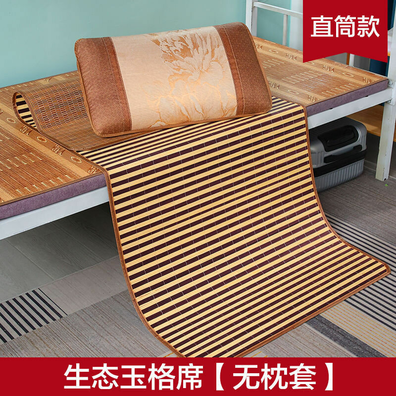 Бамбуковый матрас для летнего использования в студенческих общежитиях, односпальная кровать, полностью из бамбука, детская двухъярусная кровать, соломенный матрас 0,9 м.