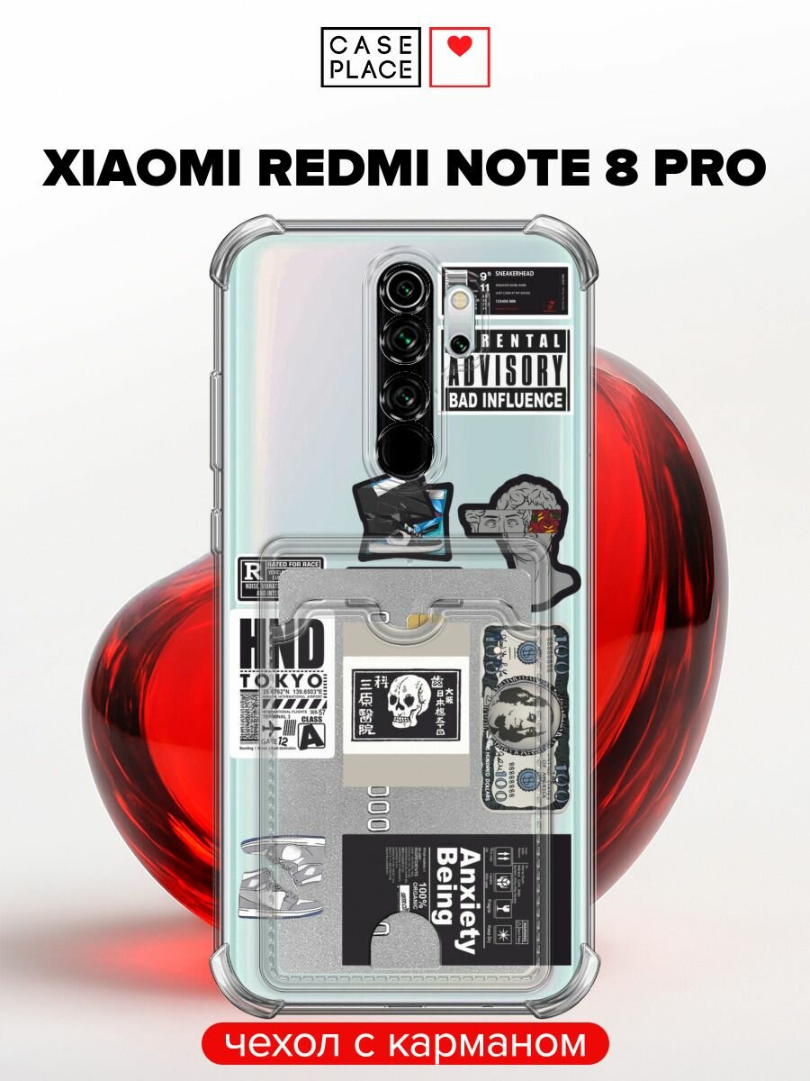 Чехол на Xiaomi Redmi Note 8 Pro (Сяоми Редми Нот 8 Про) с картой и принтом Прикольные стикеры 2