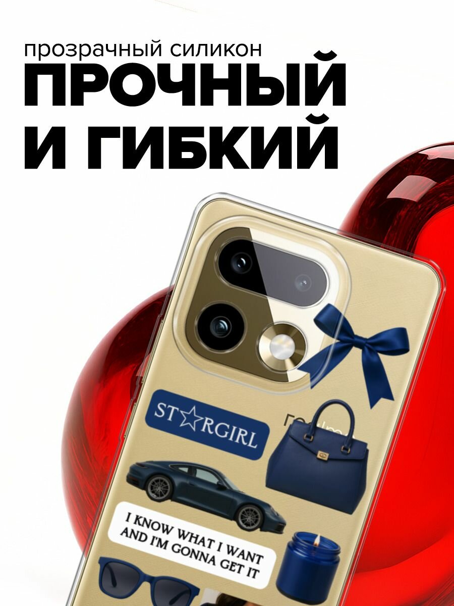Силиконовый чехол на Realme 16 Pro+ / Реалми 16 Про+ с принтом Старгерл — фото 1