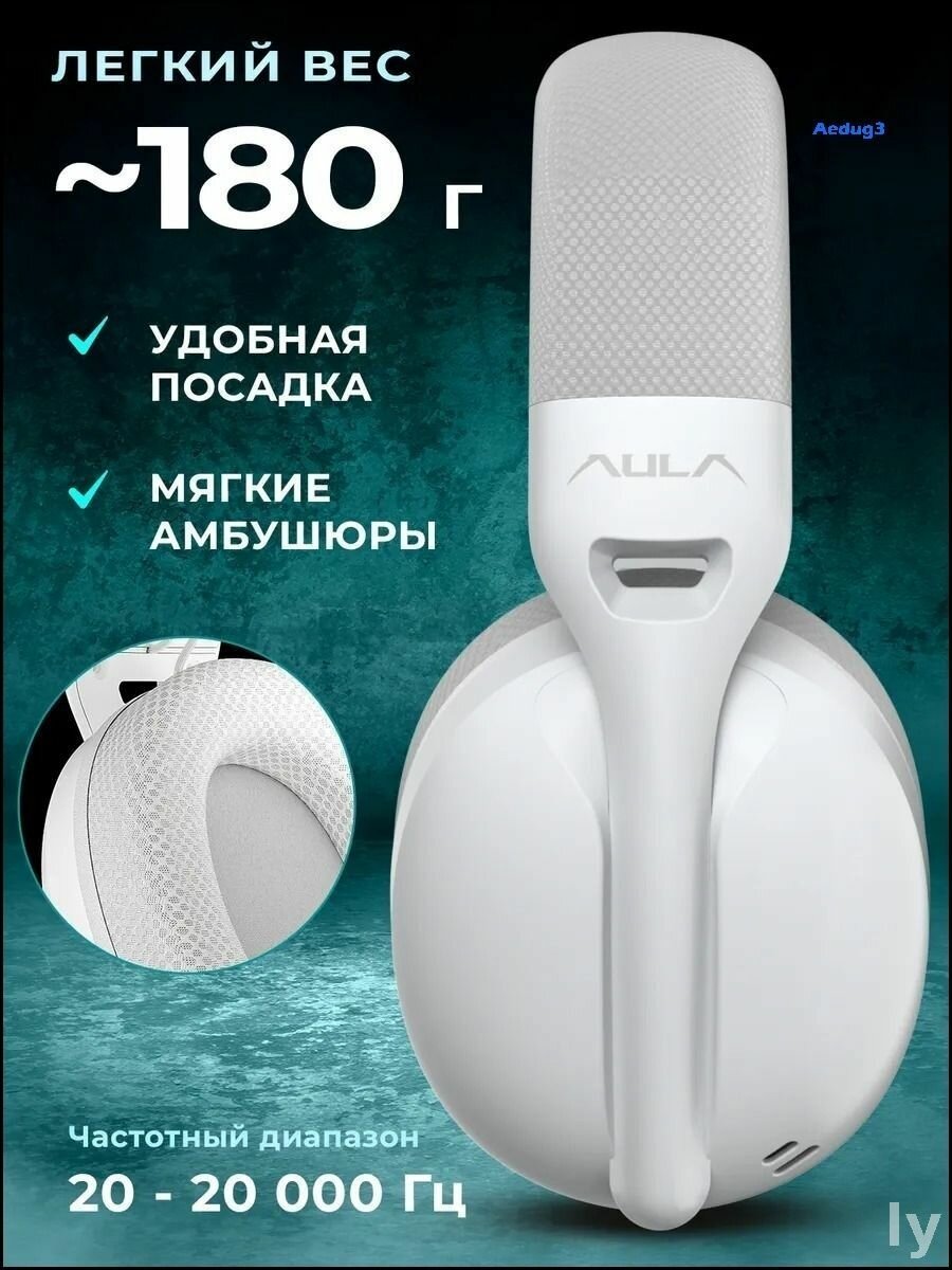 Беспроводная Bluetooth-гарнитура AULA S6, игровая с микрофоном