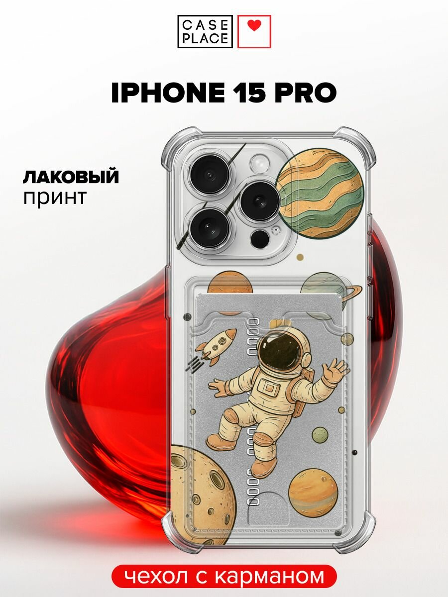 Чехол на Apple iPhone 15 Pro (Айфон 15 Про) с картой и принтом Полет космонавта