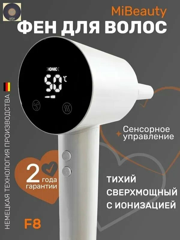 Фен для волос Фен для волос профессиональный мощный 1500 Вт, скоростей 3, кол-во насадок 1, белый, черный