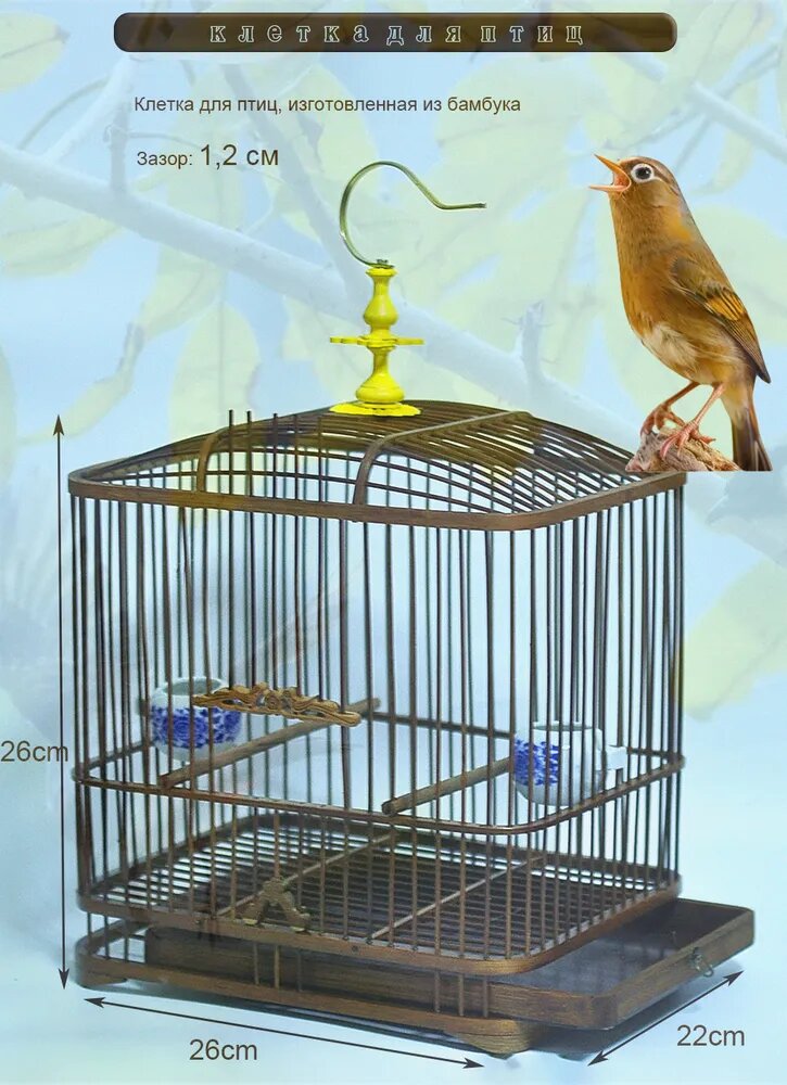 Клетка для птиц, изготовленная из бамбука