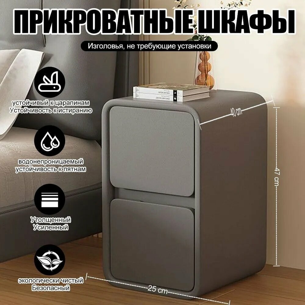 Тумба, 2 ящ, 25х40х47 см