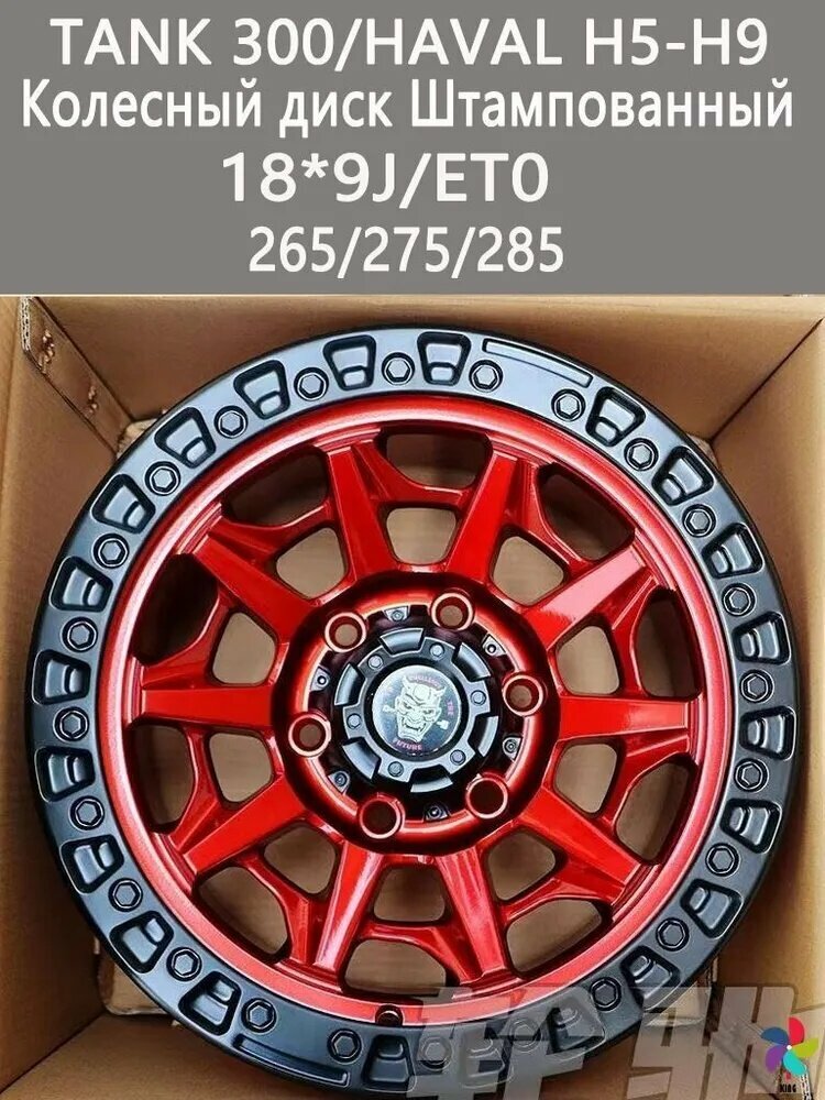 Jinjibao Колесный диск Кованый 18x9" PCD6х139.7 ET10 D110.1