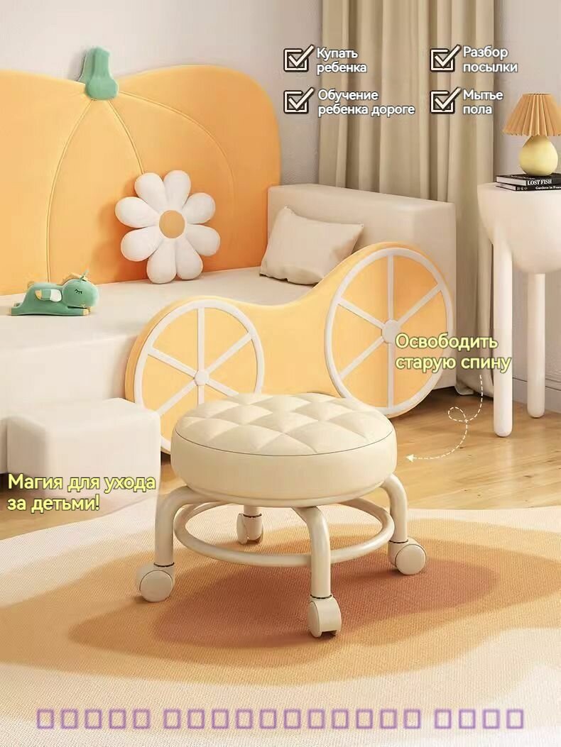 Садовый стул