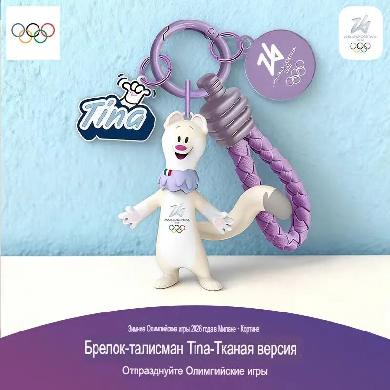 Ключница