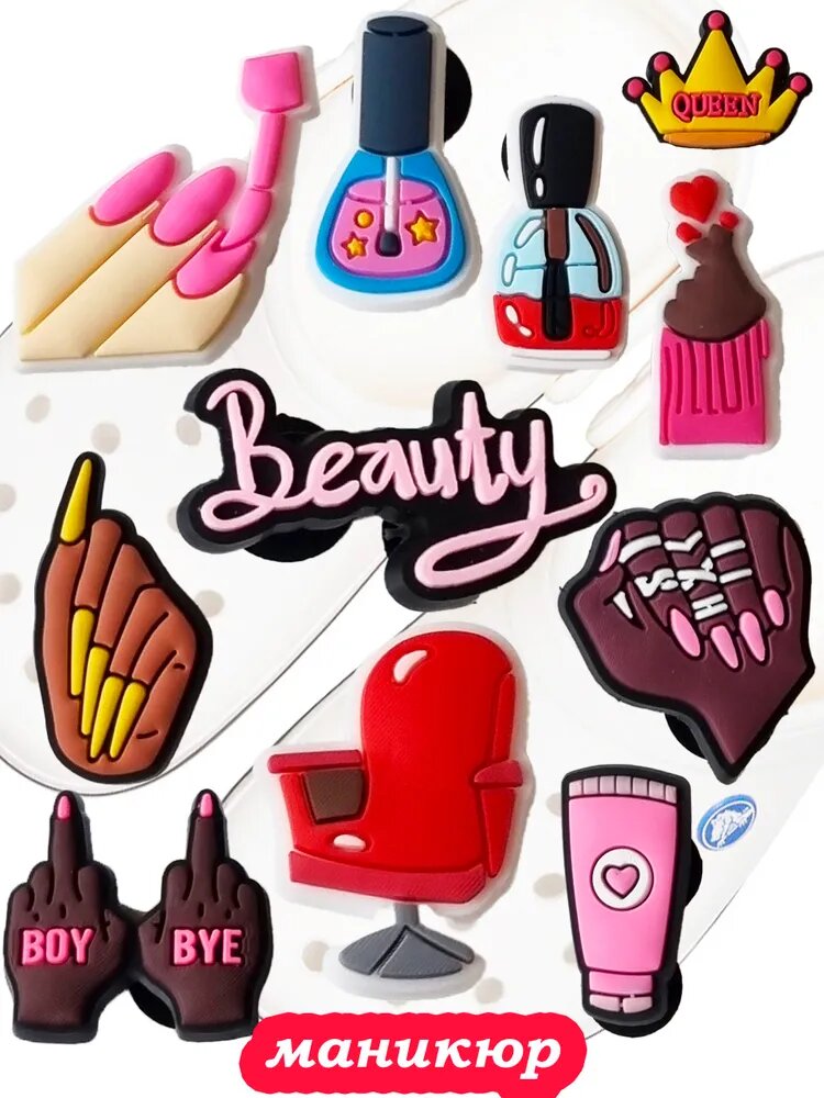 Джиббитсы 11 шт