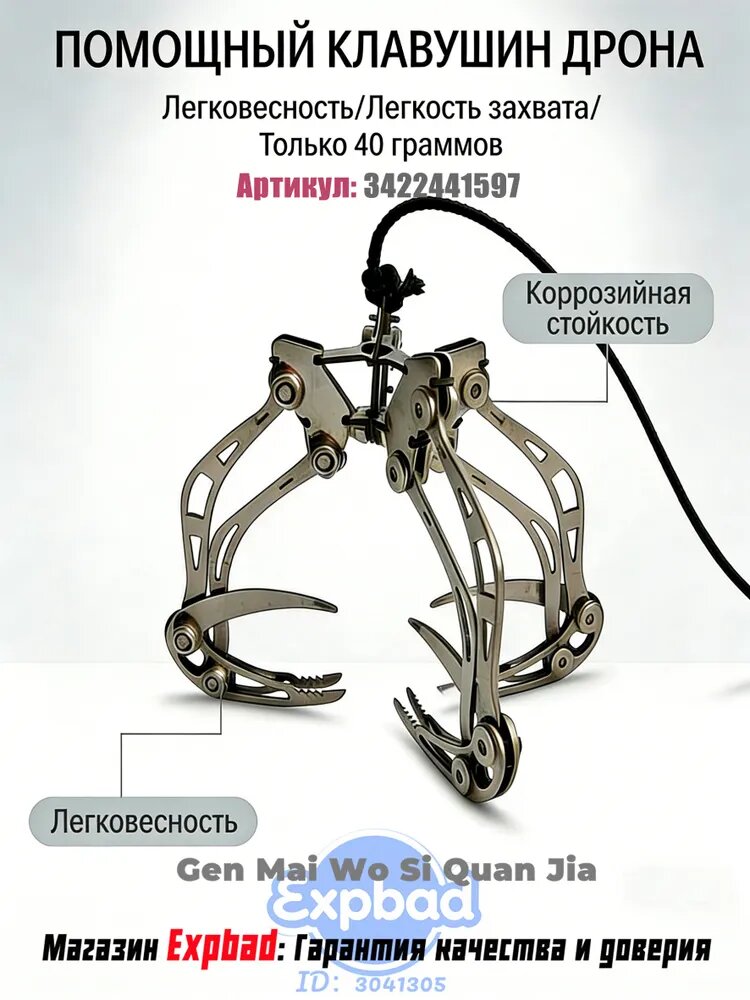 Универсальный складной крюк-кошка из нержавеющей стали, автоматический гравитационный захват для походов, рыбалки и выживания