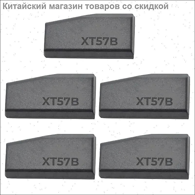 Программатор для чип-тюнинга арт. 7AY800970-5_ZSY для чип-тюнинга