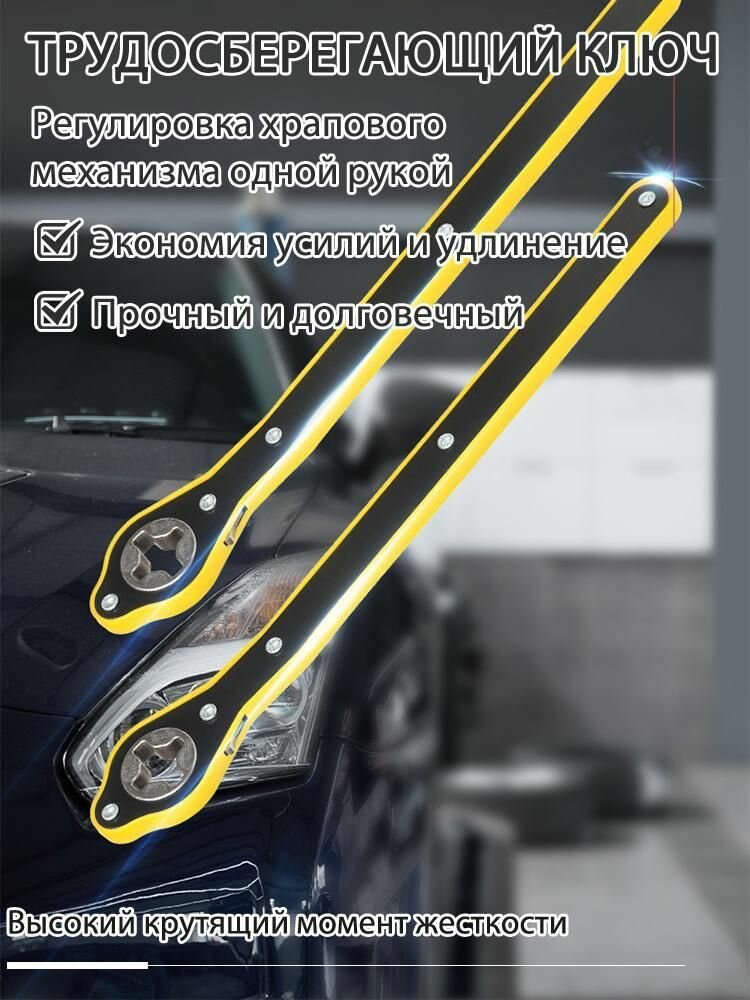 Ключ трещотка для домкрата ромбического с