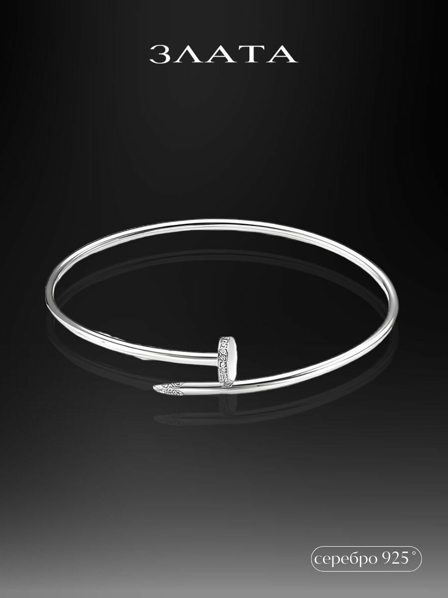 Браслет, серебро, 925 проба, серебрение, фианит