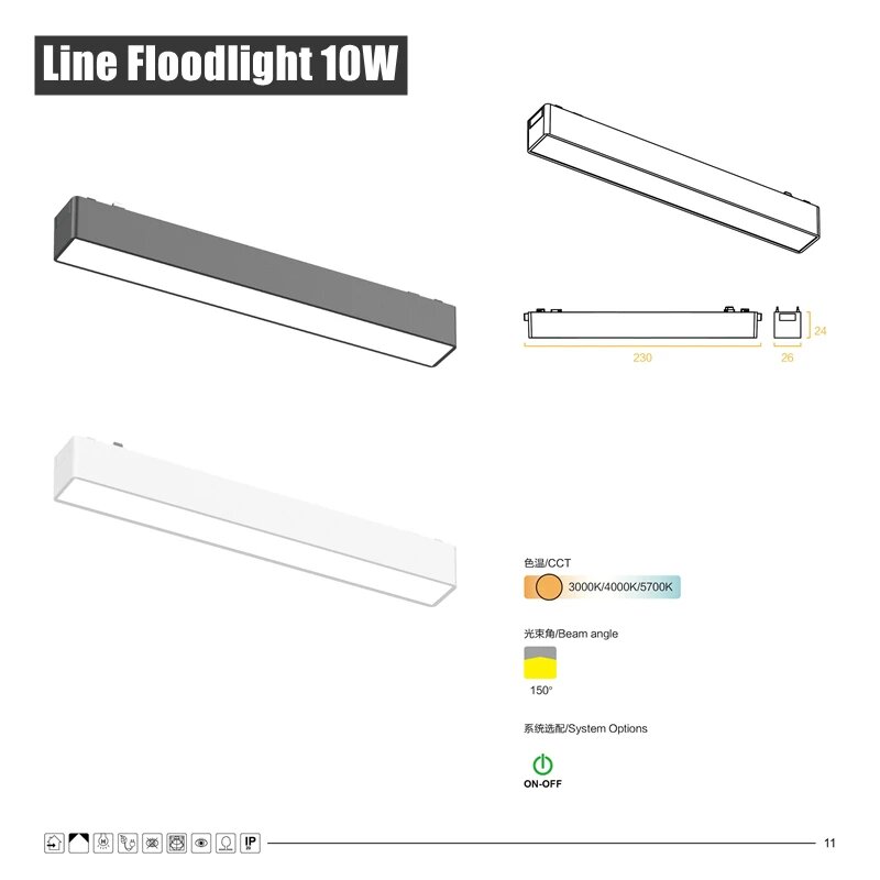 Трековый светильник Line Floodlight 10W, 4000K, белый