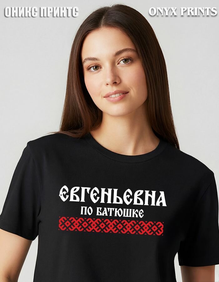 Футболка спортивная