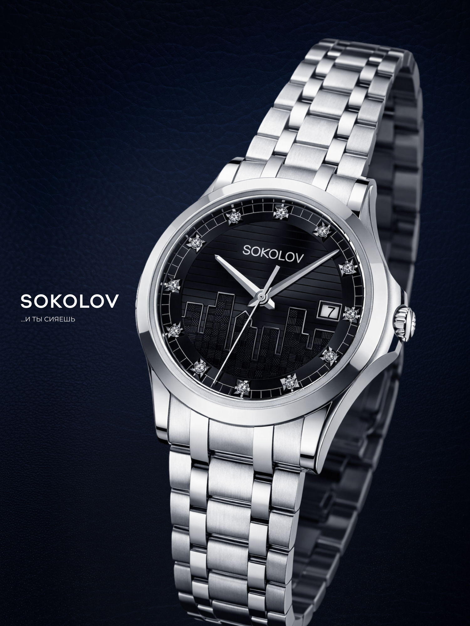 Наручные часы My world