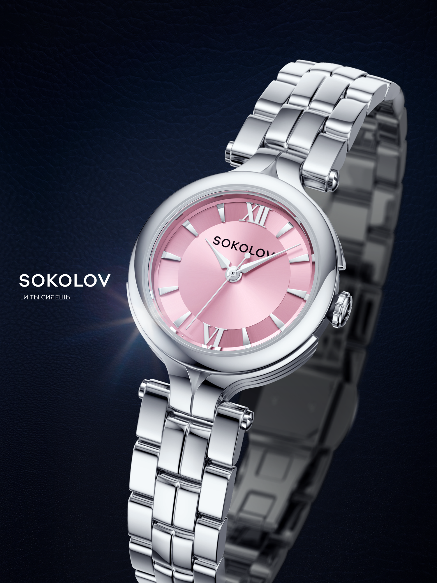 Наручные часы ICON