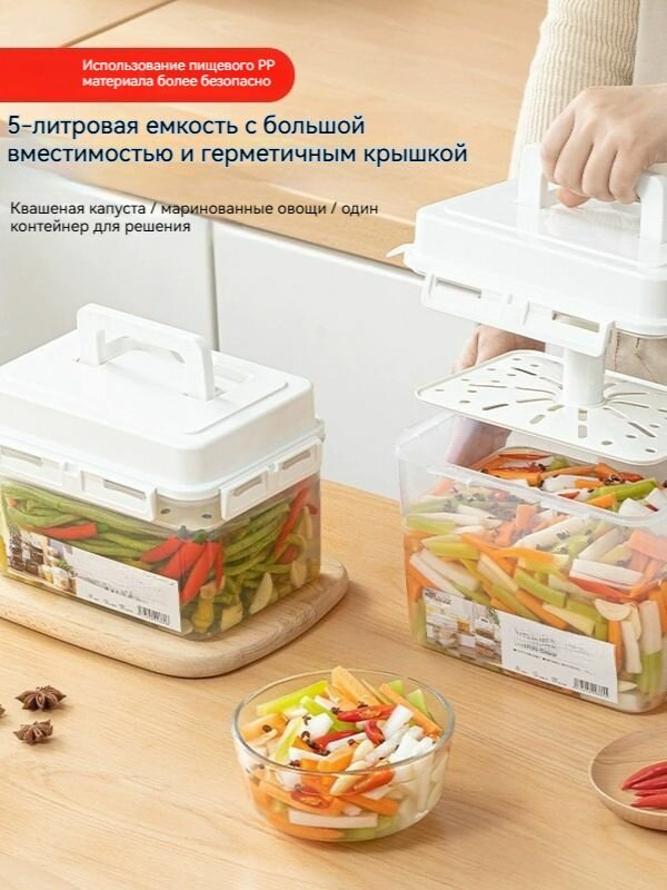 Кадка для продуктов