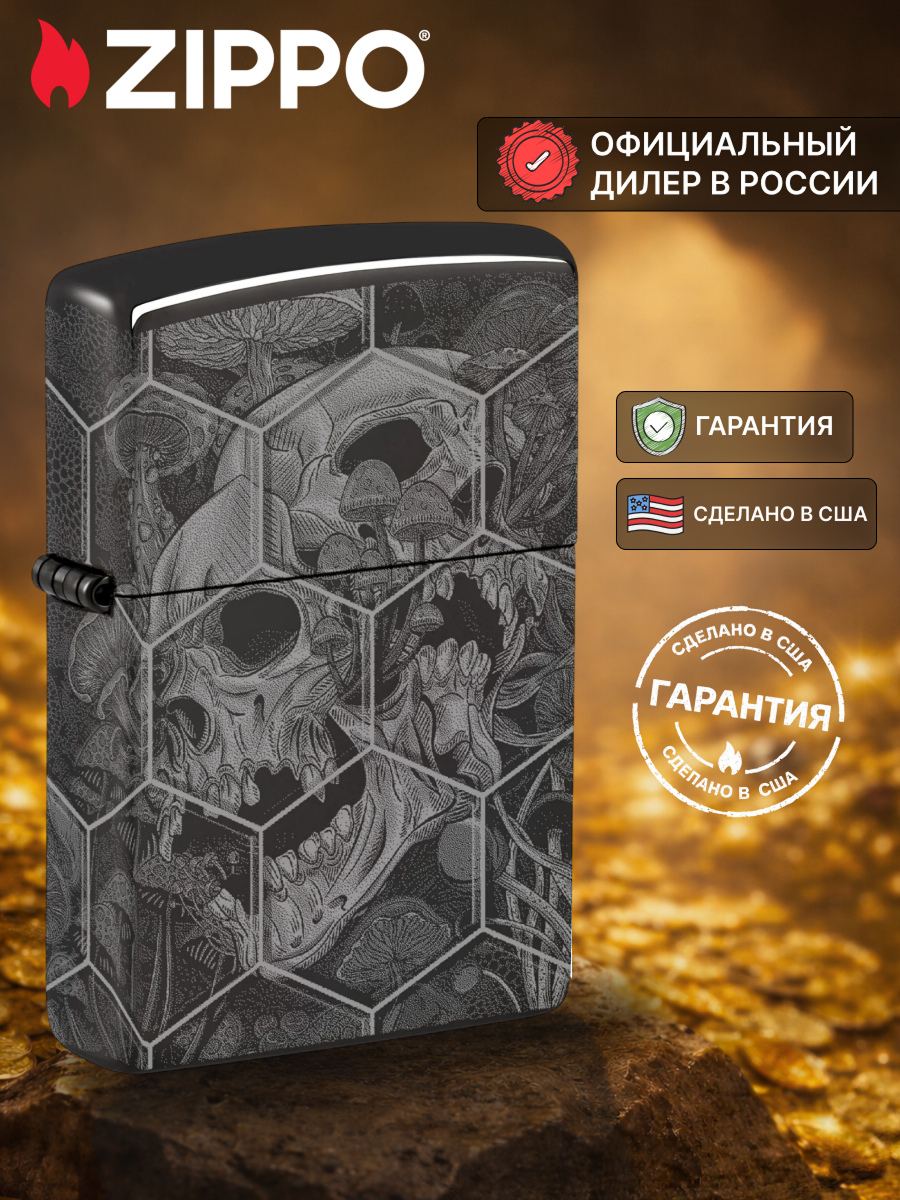 Зажигалка бензиновая ZIPPO 46425 Mushroom Skulls Design High Polish Black, черная, глянцевая, подарочная коробка, без топлива