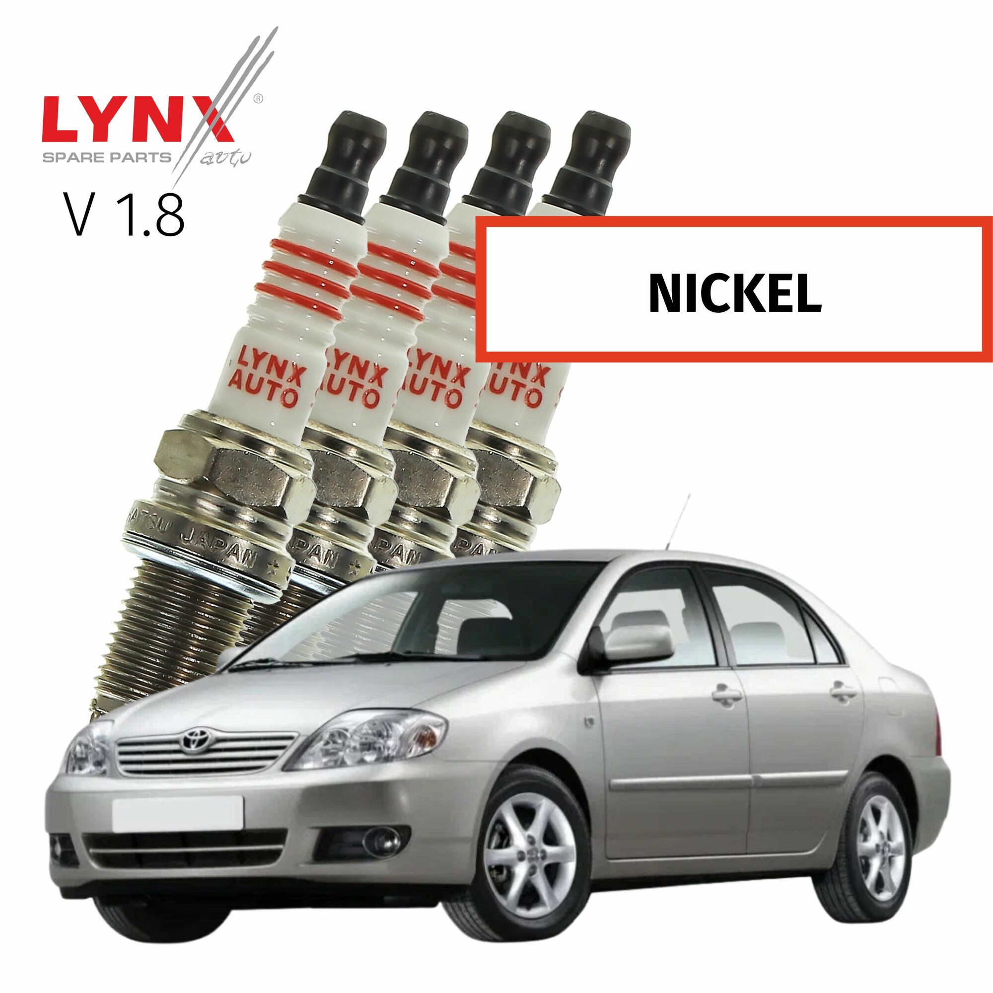 Свечи зажигания Toyota Corolla (9) / Тойота Королла 2000 2001 2002 2003 2004 2005 2006 2007 V1.8 1ZZ-FE / никель, 4шт, LYNXauto