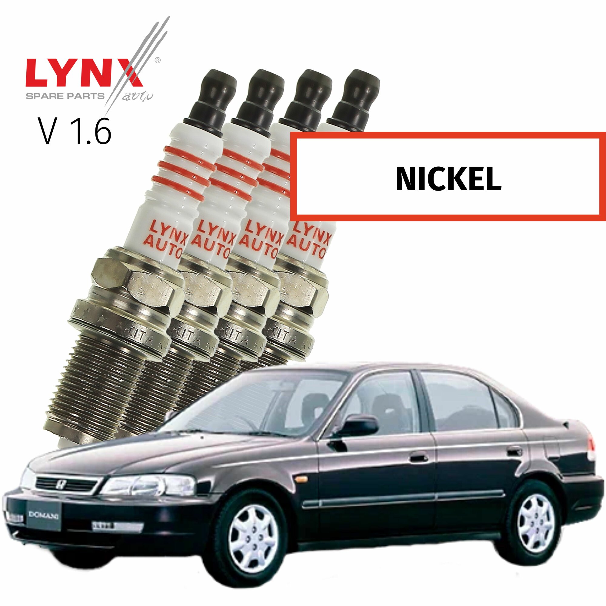 Свечи зажигания Honda Domani (2) / Хонда Домани 1997 1998 1999 2000 V1.6 D16A / никель, 4шт, LYNXauto
