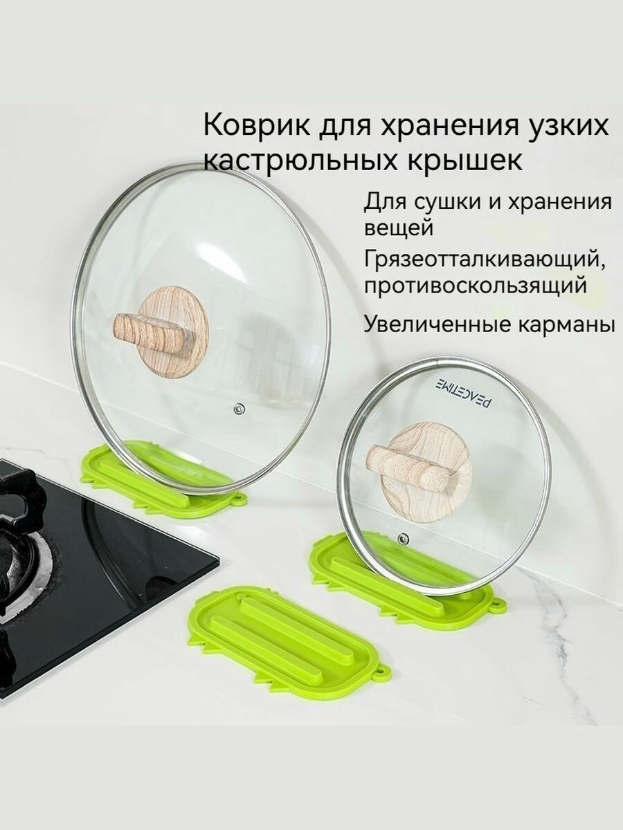 Для кухни, держатель для крышек и половников