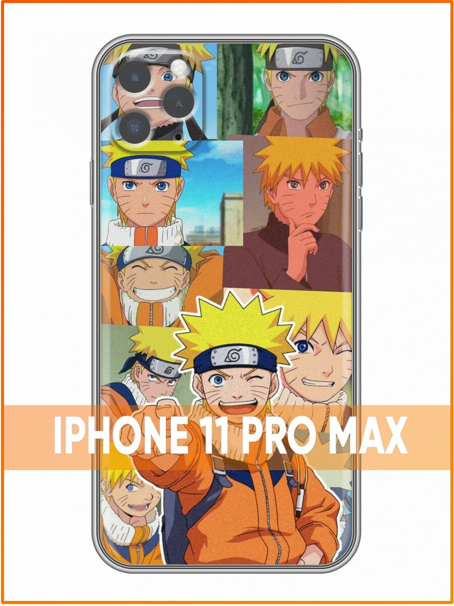 Чехол для Iphone 11 Pro Max с принтом Аниме Наруто (Айфон 11 Про Макс)