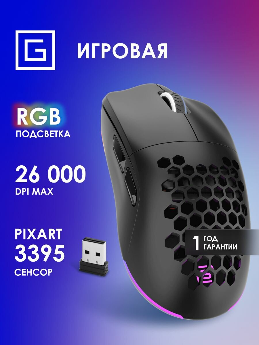 Мышь Оклик 900GMW черный оптич. 26000dpi беспров. BT/Radio USB для ноутбука 6but (1796786)