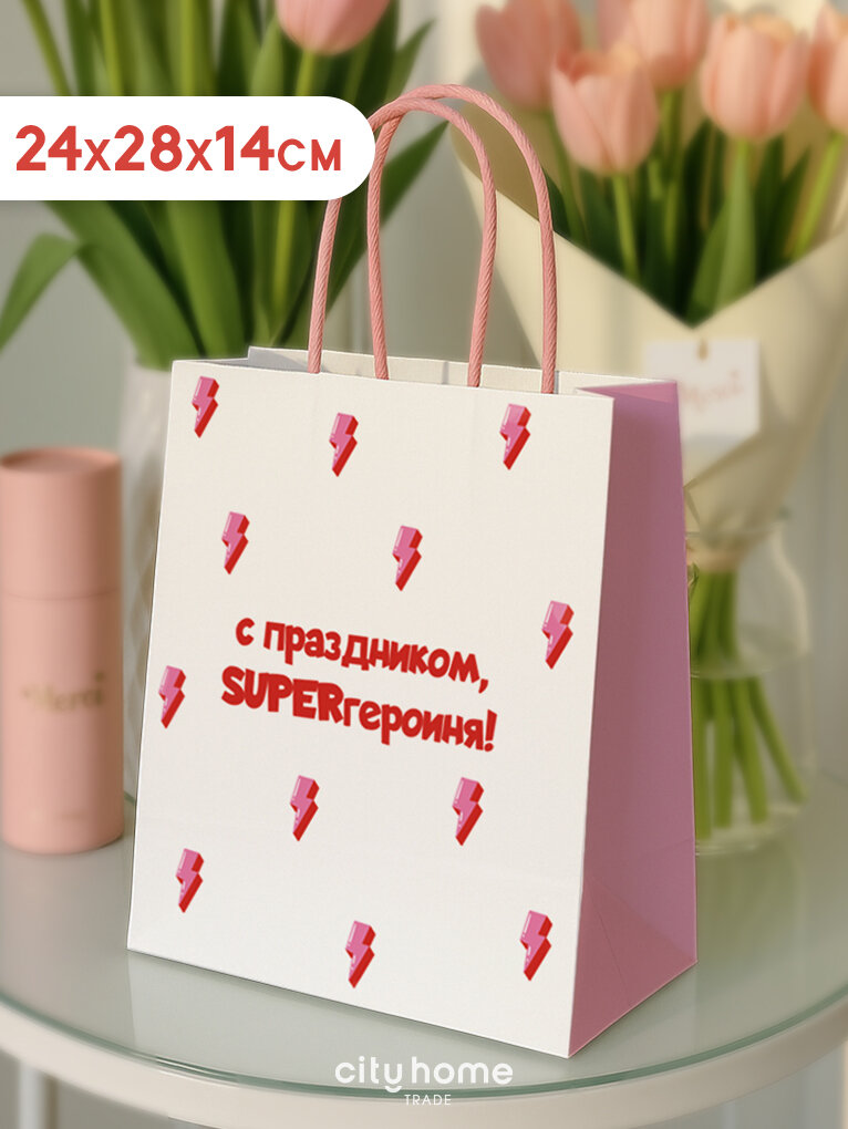 Пакет подарочный белый женский бумажный крафт, 24х28х14 см, 1шт.