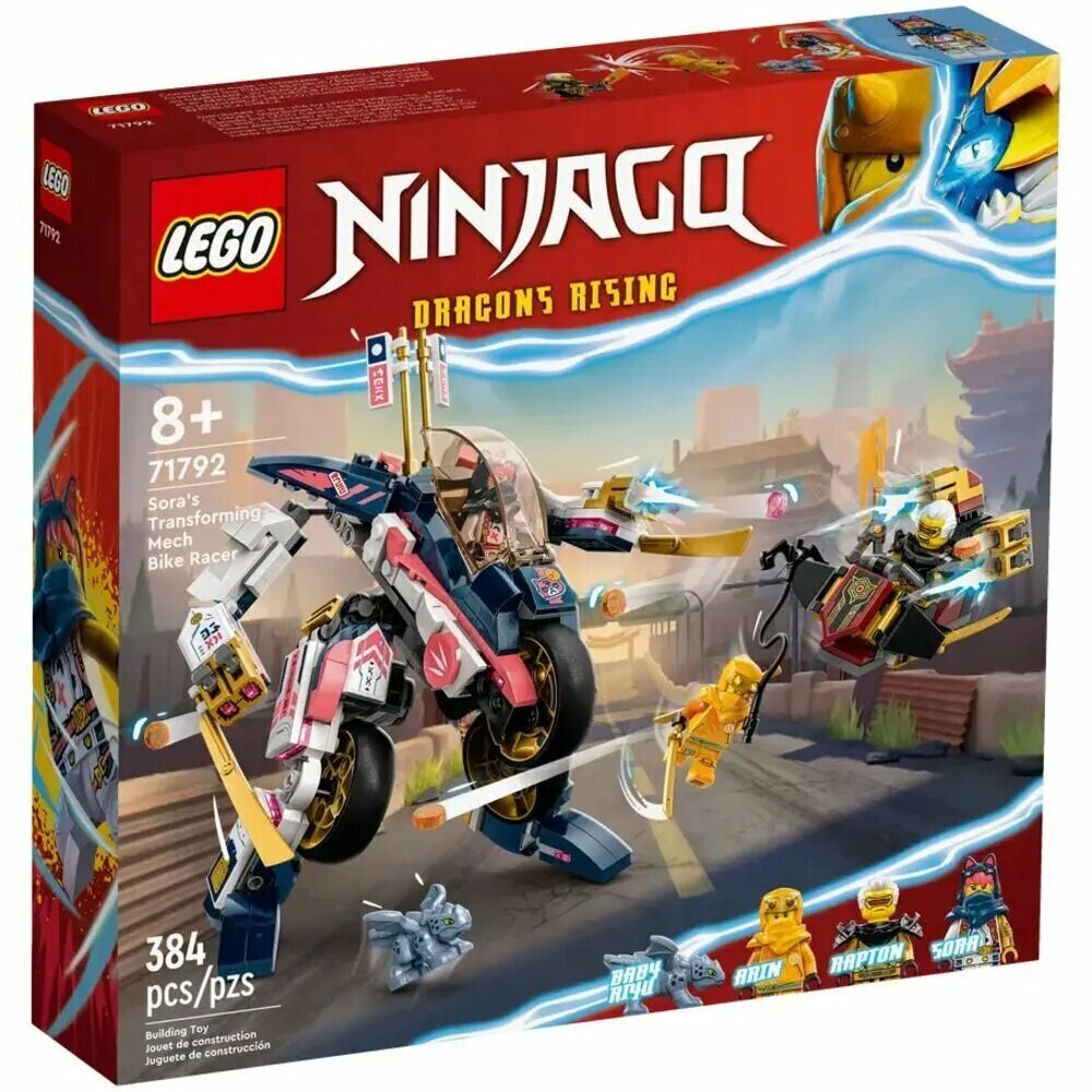 Конструктор LEGO Ninjago 71792 Байк-трансформер Соры
