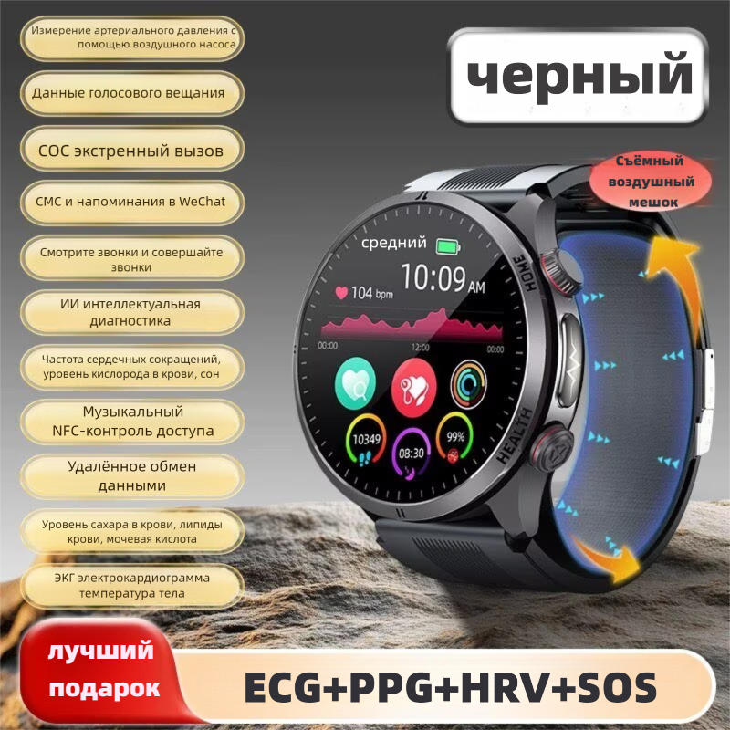 Умные часы CCIT, с функцией ЭКГ, глюкометр, AMOLED дисплей, голубой