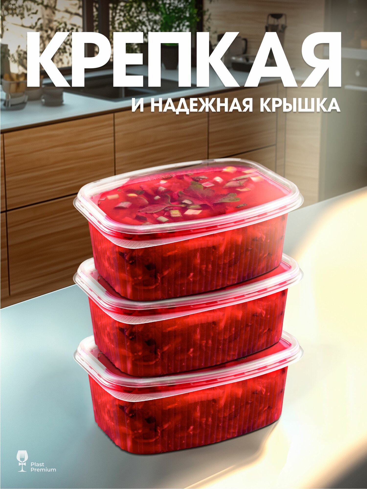 Контейнеры одноразовые с крышкой 500 мл 35 шт для еды и заморозки ягод, пластиковые