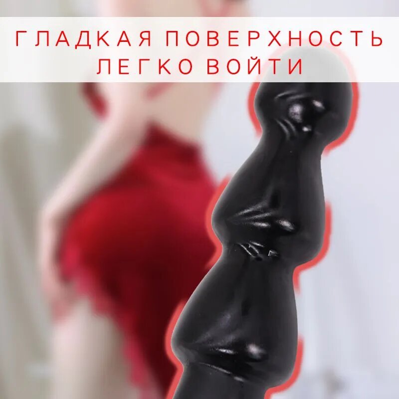 Фаллоимитатор, 24см — фото 1