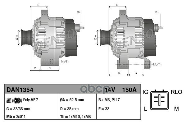 Генератор Denso арт. DAN1354