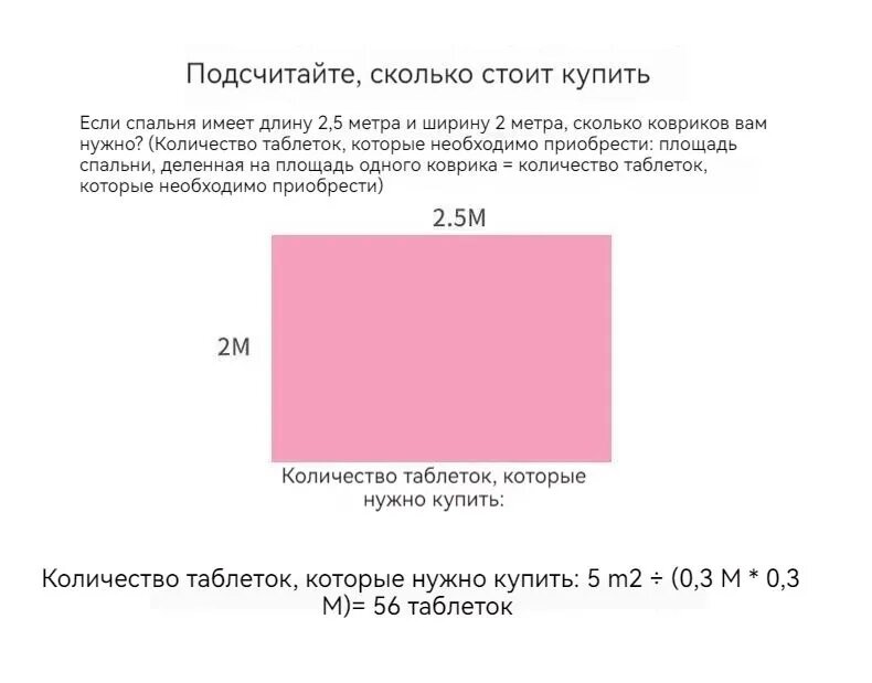 8ПК напольная плитка из — фото 1