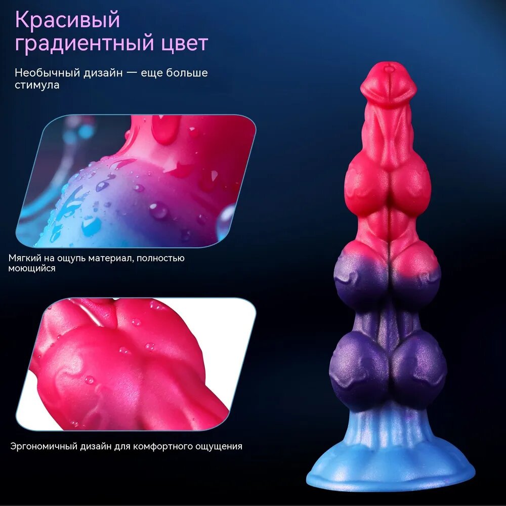 Фаллоимитатор, 18см — фото 1