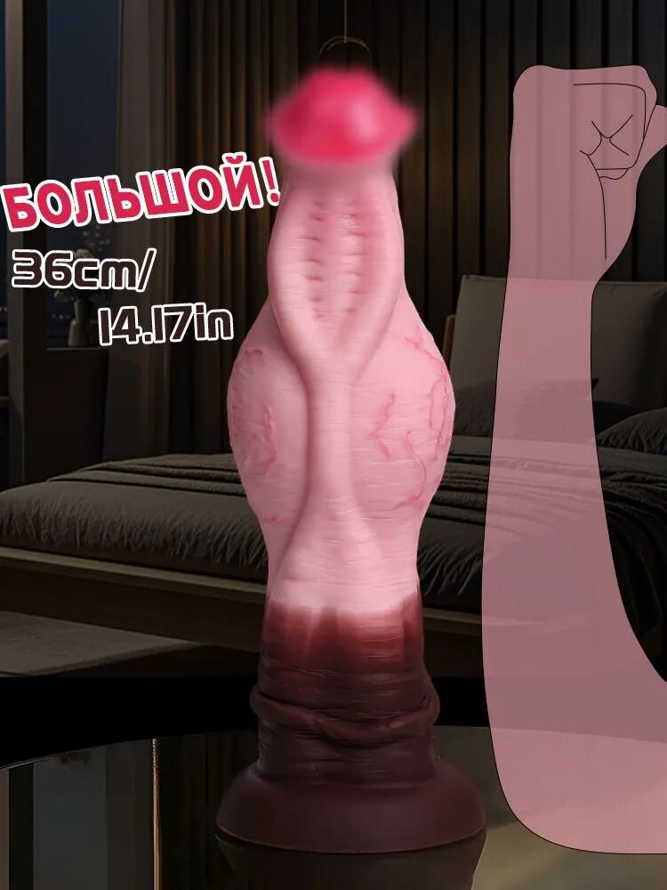 Фаллоимитатор, 28см