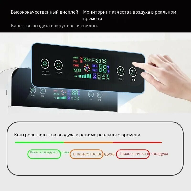 Очиститель воздуха PM2.5净化器 — фото 1