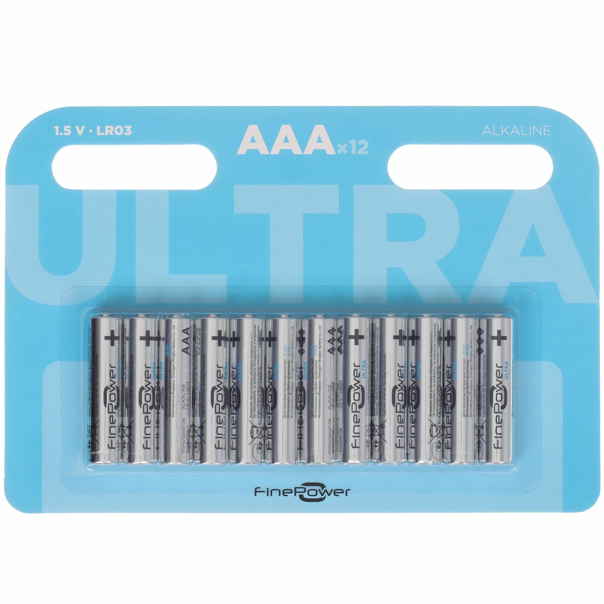 Батарейка FinePower Ultra AAA (LR03/FR03) 12 шт