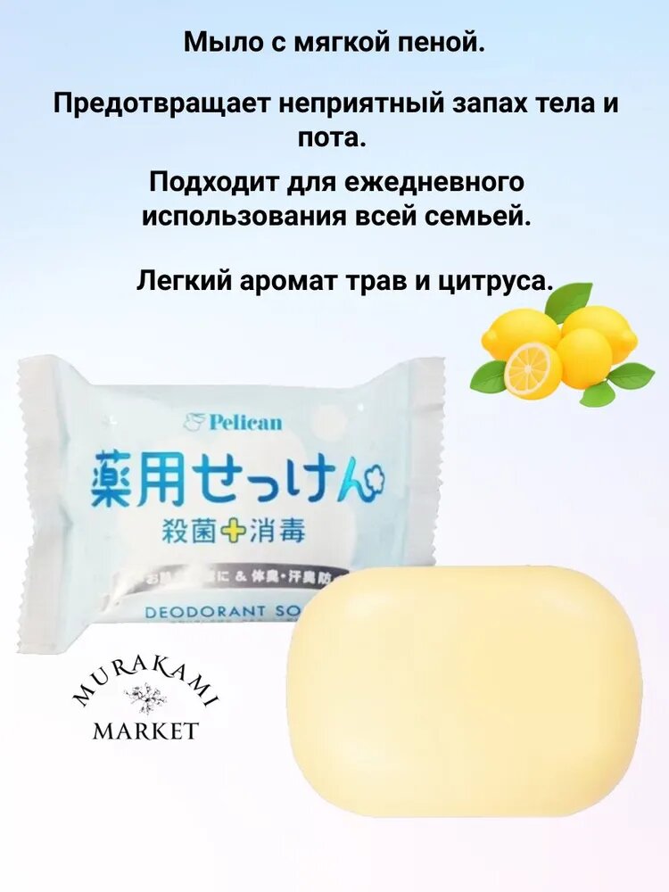 Твердое мыло — фото 1