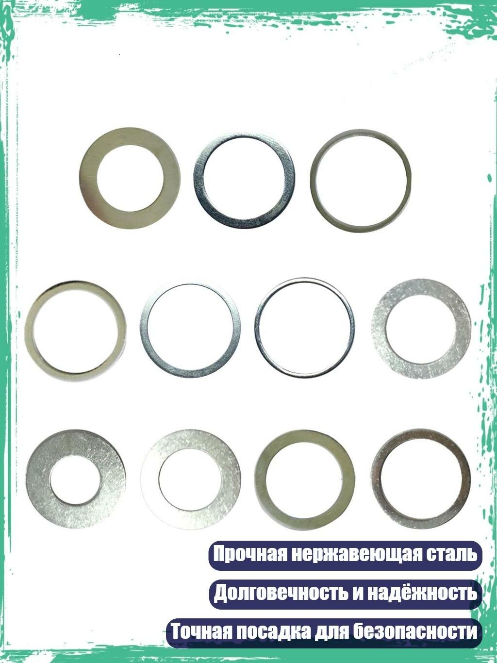 Переходные кольца для отрезных дисков